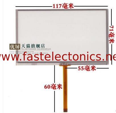 5 inch touch screen EJ050NA-01G GPS plug socket CMO handwriting screen