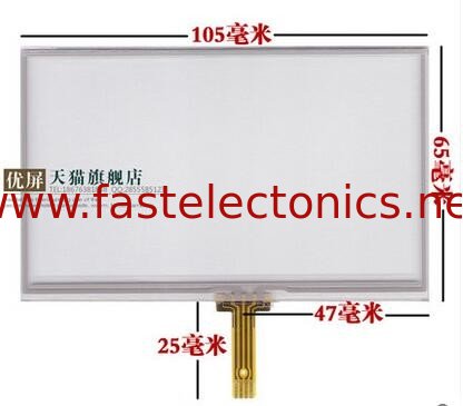 Through   4.3 inch touch screen handwriting screen  hsd043i9w1-a00 vx570t vx530W