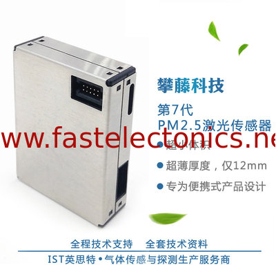 Free shipping Climbing technology PMS7003 G7 laser PM2.5 dust sensor ultra-thin appearance of a new look