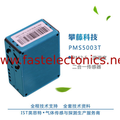 Free shipping Climbing technology PMS5003T G5T laser dust temperature and humidity two-in-one sensor professional custom