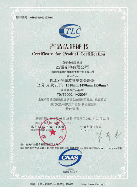 China JC OPTO-ELECTRONICS CO., LIMITED certification