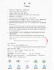 Zhangjiagang Evernice New Building Materials Technology Co.,Ltd