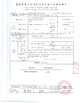 Zhangjiagang Evernice New Building Materials Technology Co.,Ltd