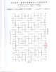 Zhangjiagang Evernice New Building Materials Technology Co.,Ltd