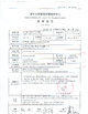 Zhangjiagang Evernice New Building Materials Technology Co.,Ltd