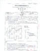 Zhangjiagang Evernice New Building Materials Technology Co.,Ltd