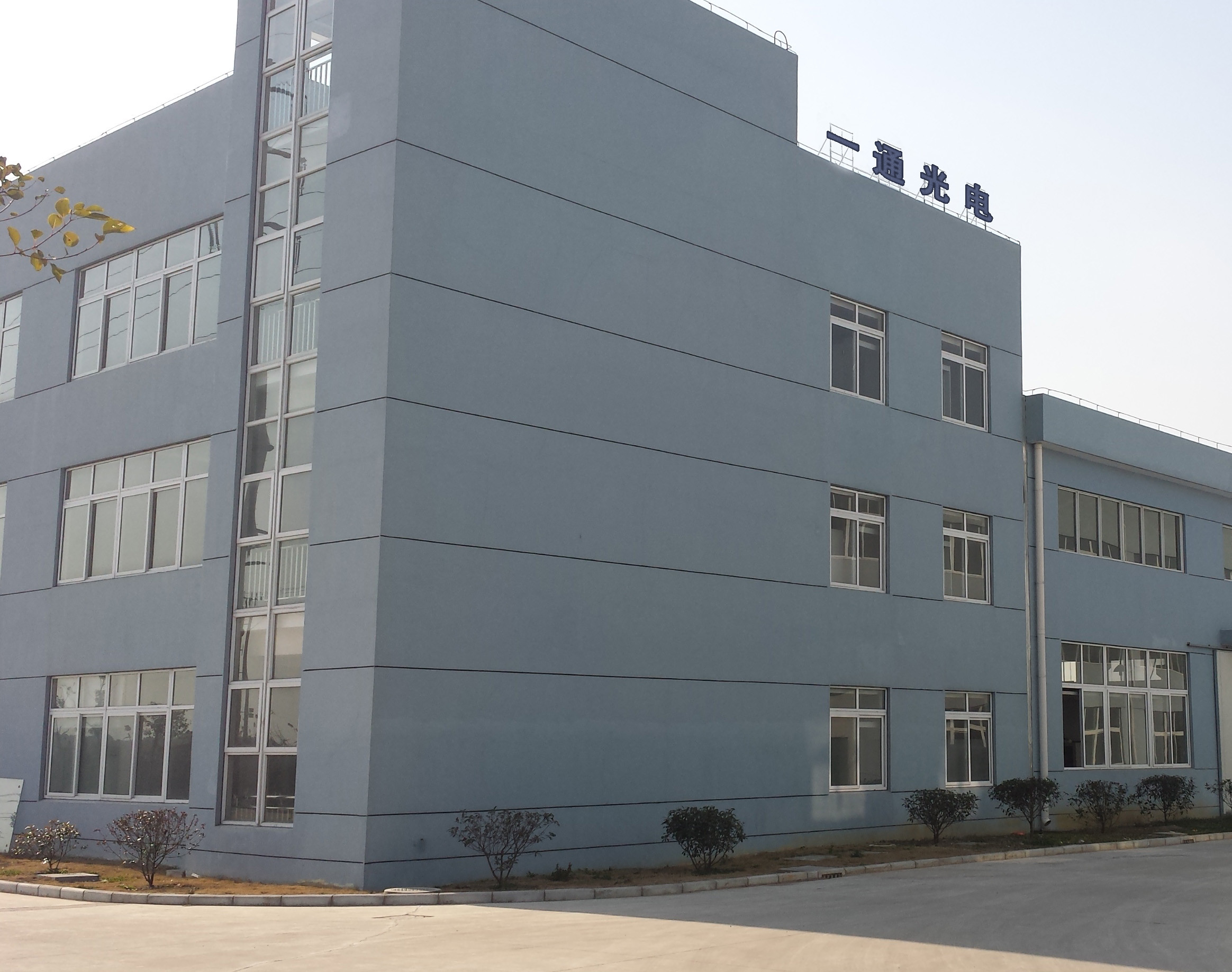 Porcellana Shenzhen Optostar Optoelectronics Co., Ltd Profilo Aziendale