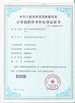 Shenzhen Link-all Technology Co., Ltd