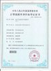 Shenzhen Link-all Technology Co., Ltd