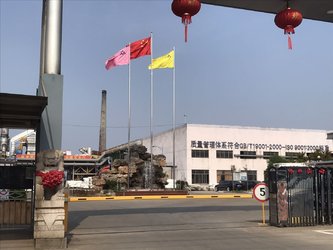 Chinataslan fabricCompany