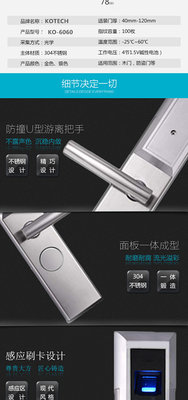 6060 Fingerrint door lock fingerprint locks right handle left handle locks password card door locks