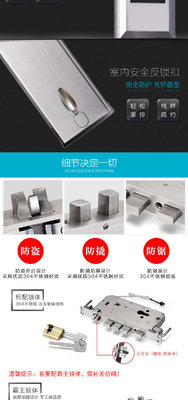 6060 Fingerrint door lock fingerprint locks right handle left handle locks password card door locks