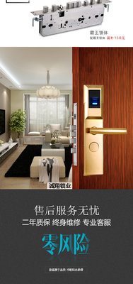 6060 Fingerrint door lock fingerprint locks right handle left handle locks password card door locks