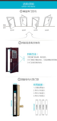 6060 Fingerrint door lock fingerprint locks right handle left handle locks password card door locks