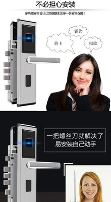 6080 Biometric door locks Fingerprint lock card lock password lock