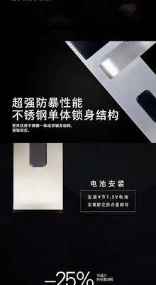 6080 Biometric door locks Fingerprint lock card lock password lock