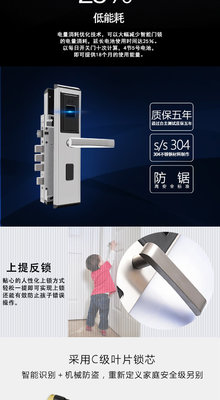 6080 Biometric door locks Fingerprint lock card lock password lock