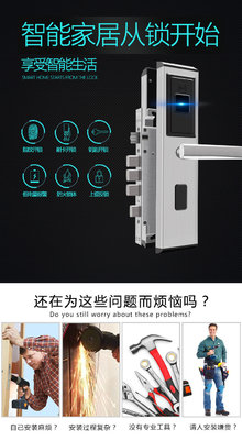 6080 Biometric door locks Fingerprint lock card lock password lock
