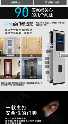 6080 Biometric door locks Fingerprint lock card lock password lock