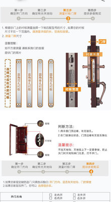 6080 Biometric door locks Fingerprint lock card lock password lock