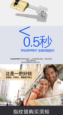 6080 Biometric door locks Fingerprint lock card lock password lock