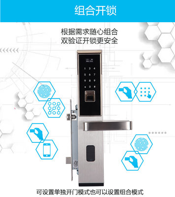 6080plus Biometric Fingerprint door lock Password door lock fingerprint locks