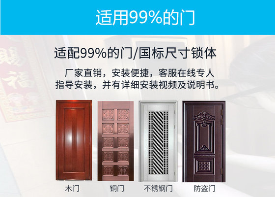 6080plus Biometric Fingerprint door lock Password door lock fingerprint locks