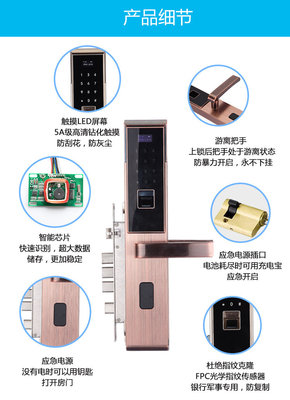 6080plus Biometric Fingerprint door lock Password door lock fingerprint locks