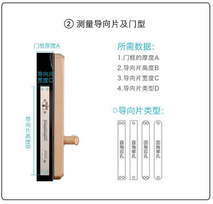 6080plus Biometric Fingerprint door lock Password door lock fingerprint locks