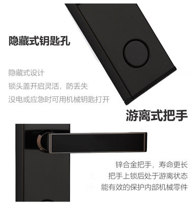 8001 CARD HOTEL LOCK SYSTEM