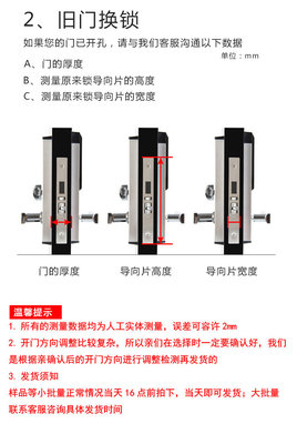 8001 CARD HOTEL LOCK SYSTEM