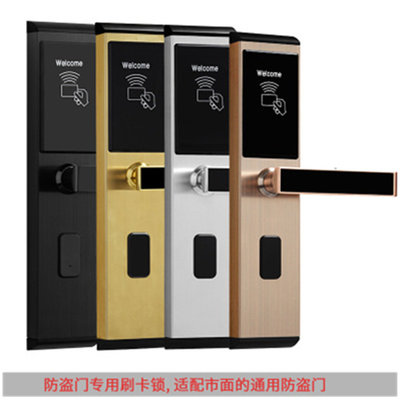 8011 Card hotel lock hotel management system card reader door lock