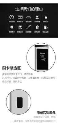 8011 Card hotel lock hotel management system card reader door lock
