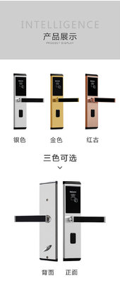 8011 Card hotel lock hotel management system card reader door lock