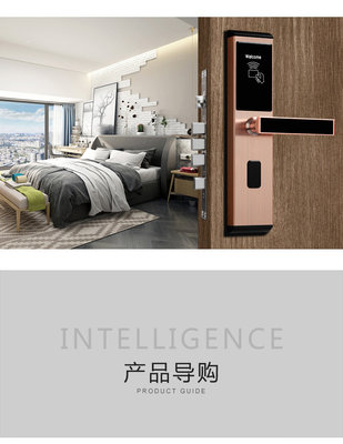 8011 Card hotel lock hotel management system card reader door lock