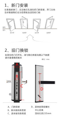 8011 Card hotel lock hotel management system card reader door lock
