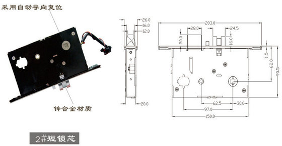 8026-Y Card HOTEL LOCK RFID card door lock hotel lock system