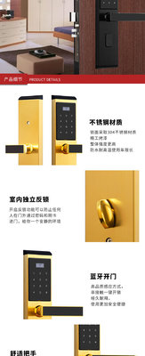 RFID Card lock hotel door lock 8036 hotel manage system