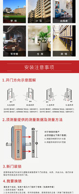 RFID Card lock hotel door lock 8036 hotel manage system