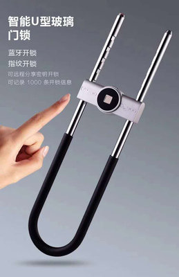 Fingerprint lock office biometric fingerprint door lock Ulock70 door locks