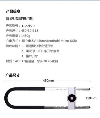 Fingerprint lock office biometric fingerprint door lock Ulock70 door locks
