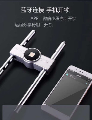 Fingerprint lock Biometric Door Lock Ulock70 Fingerprint lock office lock