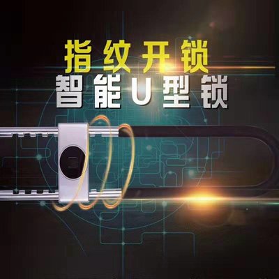Fingerprint lock Biometric Door Lock Ulock70 Fingerprint lock office lock