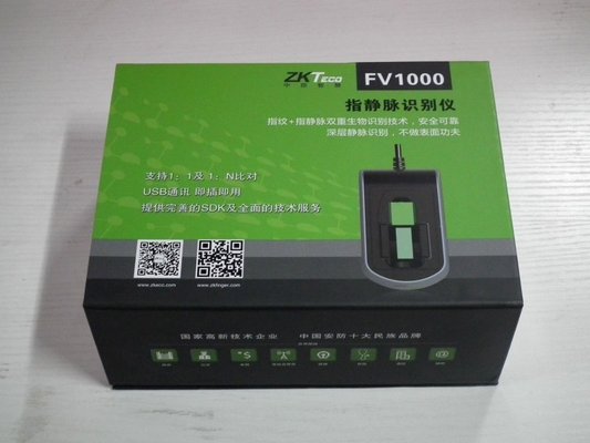 FPV10R VEIN READER USB SDK FINGERPRINT VEIN READER