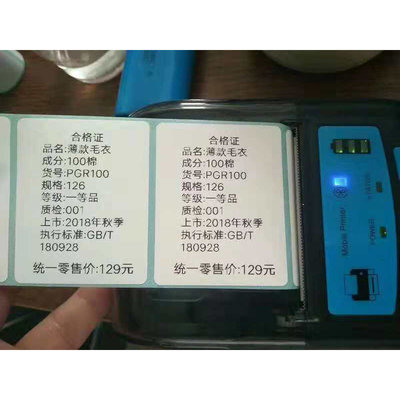 Lable Printer Android IOS thermal printer 58mm bluetooth&usb interface