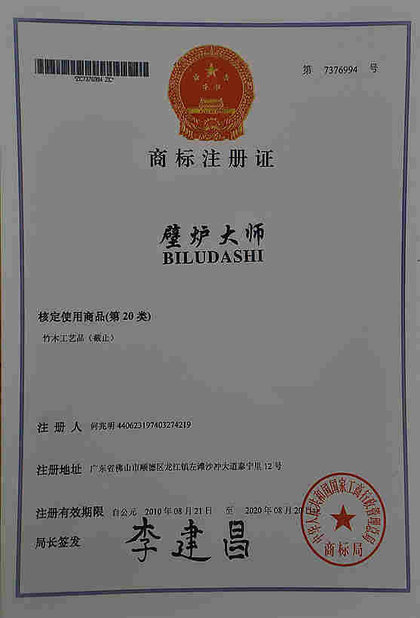 中国 Qihe Furniture Manufacture CO.,LTD 認証