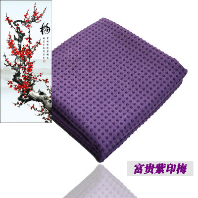 Recycle Rubber pilates mat towel