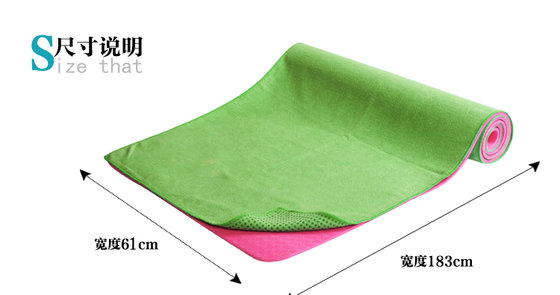 TPE Anti - Slip yoga towel