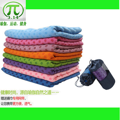 Embossed yoga towel