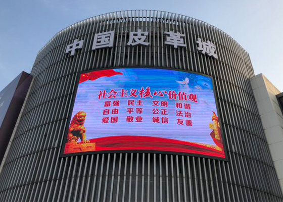 Full Color P8 Curved Led Screen For Outdoor Advertisement IP65 Waterproof